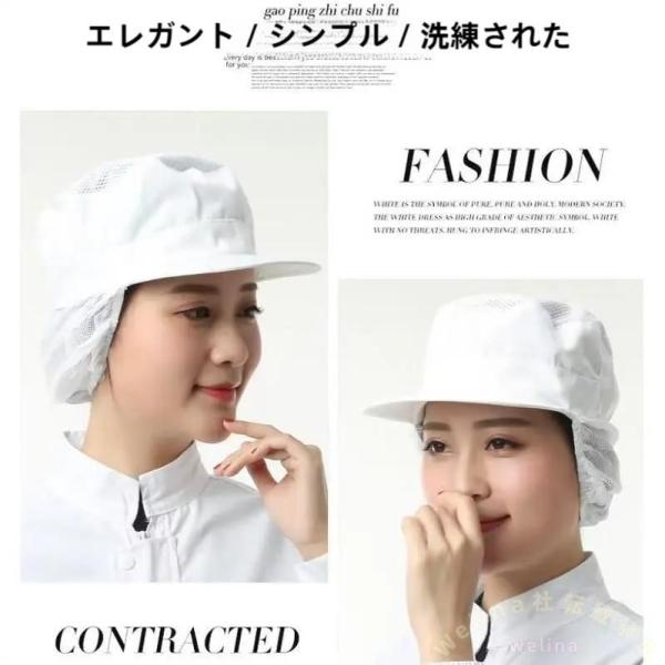 後ろ部分には、頭囲調節のゴムが入っているので、男女兼用、幅広くご利用いただけます。髪の毛を入れるゆとりのあるクリーンキャップですので、ロングヘアの方も安心です。3点セット、洗い替えにも便利なセットです。用途は、食品工場・飲食店・レストラン・...