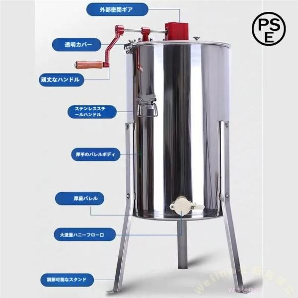 底が平らで耐久性の高い3フレームの手動蜂蜜抽出器です。櫛を破壊することなく遠心力で蜂の巣から蜂蜜を抽出するために使用されます。操作方法はシンプルで、時間と労力を節約できます。大容量：このハニカムスピナーハニーエクストラーの合計サイズは約63...