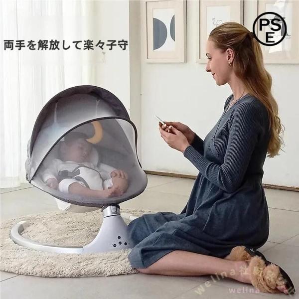 リモコンで動かせ、ブルートゥースで音楽再生?バウンサーの中でもサイバーな機能が詰まった、ユニークアイテム！【ご注意点】※こちらの商品は付属のUSBケーブルにて動作可能です。製品の仕様上、乾電池セットが装備されておりますが、ご利用しないようお...