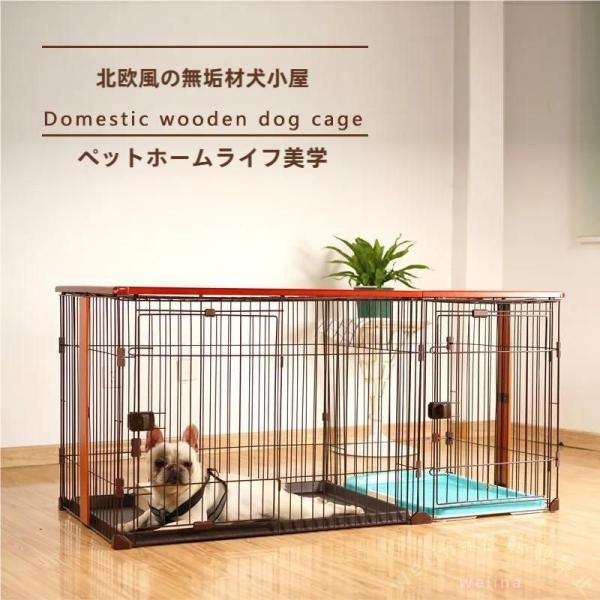 【特長】●スライドドア式●天井ネット付き●材質　木枠：天然木（パイン）　柵：スチール（粉体塗装）　バックル：ＰＰ樹脂　トレー・扉ロック：ＡＢＳ樹脂●サイズ（約）：71*56*55cm●ゲージ内寸（約）：87*56*60cm【ご注意】※スライ...