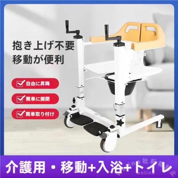 高さ調整可能なリフトシステム: この家庭用高さ調整ハンドル用の患者リフトでは、シートの高さを調整して、異なる高さの表面間の移動を容易にすることができます。伸縮可能なフットレストとクッションが付属した移動用車椅子なので、患者も快適に椅子に座る...