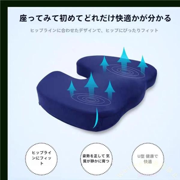 ※当店商品を流用した模倣品(粗悪品)が出回っております。レビュー数より実績をご確認いただき、後発の模倣品にご注意ください。【姿勢を美しくするフォルム】3D形状の流線型のフォルムにより、骨盤のゆがみを改善する効果が期待できます。座るだけで自然...