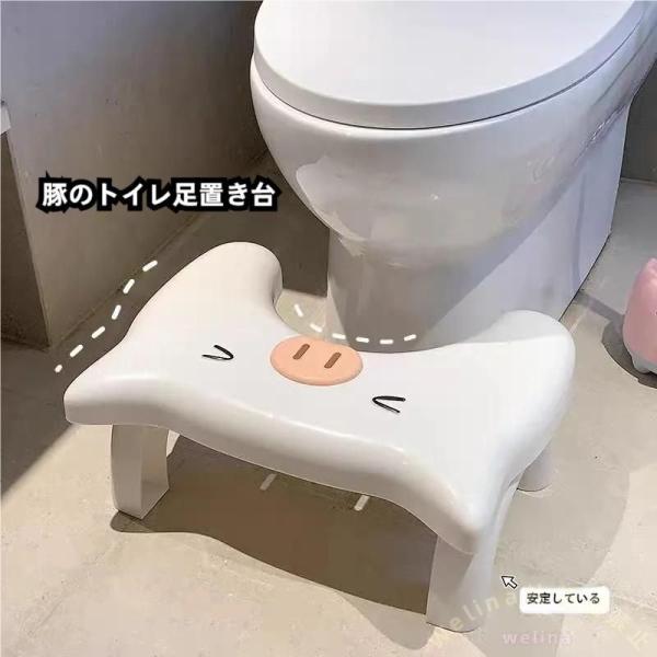 ■製品仕様材質：PPお子様のトイレトレーニングに使えるトイレの踏み台お子様のトイレトレーニングにも使用可能。足底に滑り止め付きで安心、折り畳み式だから使わない時はさっと畳んで収納できます。