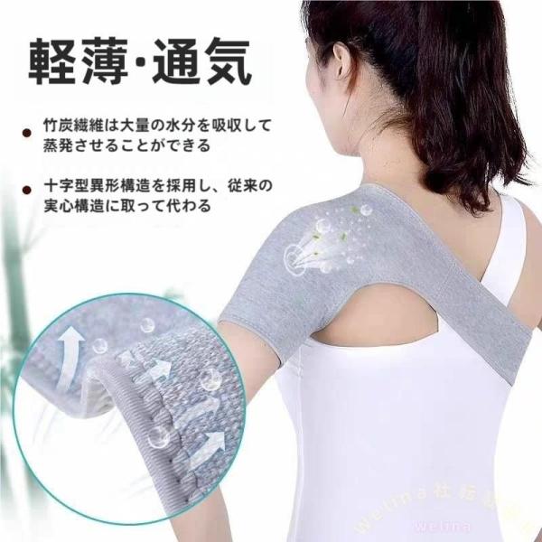 ?軽量で通気性のある素材が体の熱を保持し、痛みを軽減します。?仕事中やスポーツ中に着用するのに適しています。 長時間着用しても快適。?対象：腱炎＆筋炎/肩の脱臼/肩の不安定/腫れ＆炎症/筋肉の裂け目または靭帯。?肩ブレースは、必要に応じて左...