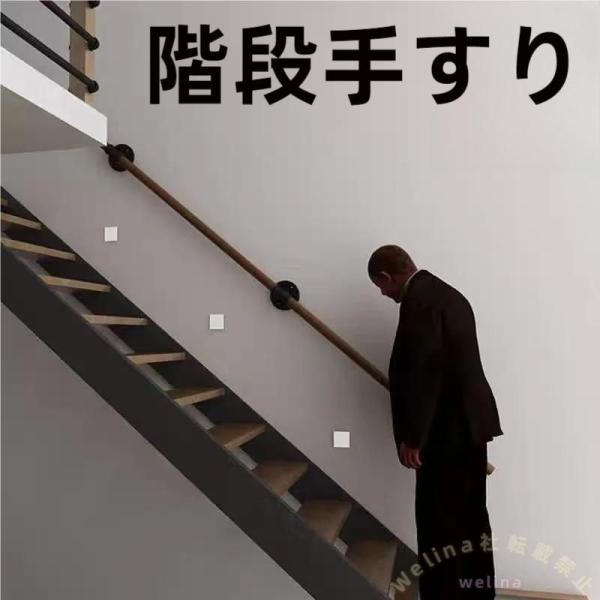 ? 高品質の無垢材：木製の手すりは無垢材でできており、透明で美しい質感、丸太の自然な質感、完璧で滑らかな線、耐摩耗性、耐久性、強力な支持力、耐久性を備えています。? 安全性の向上：壁に取り付けられた手すりは、すべての階段、通路、ホール、地下...