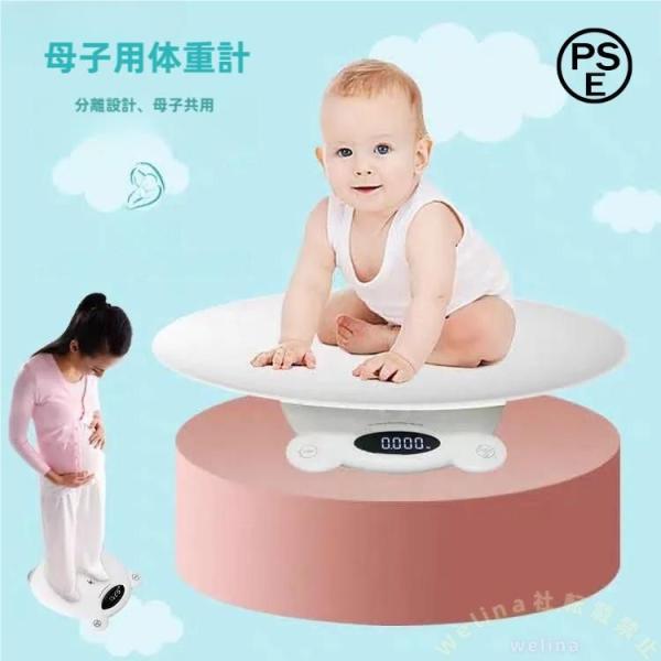 セット内容：ベビースケールのみサイズ：620mm*320mm*88mm多少の誤差がございます。ご了承ください。素材：ABS重量：約1.45kg生産国：中国赤ちゃんの体重を記録したいのですが 適切なスケールはありませんか？赤ちゃんもお母さんも...