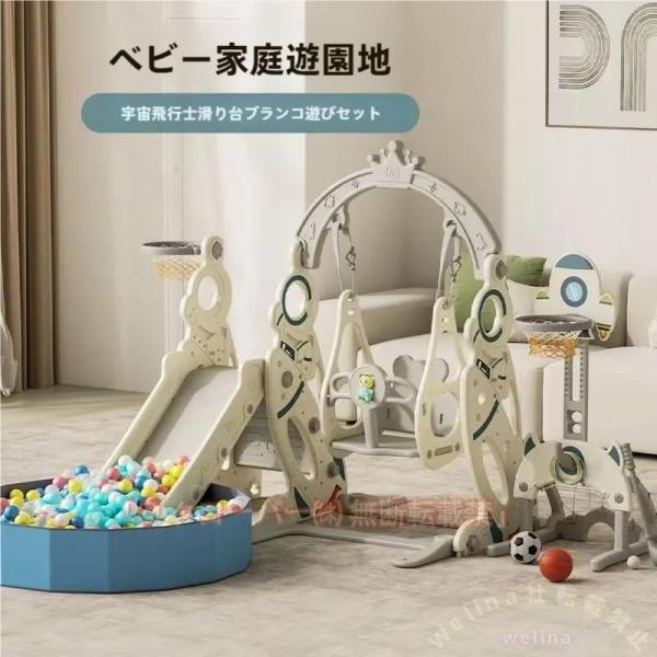 すべり台 折りたたみすべり台 滑り台 スライダー キッズスライダー ロングスライダー 室内遊具 簡単組立 すべりだい