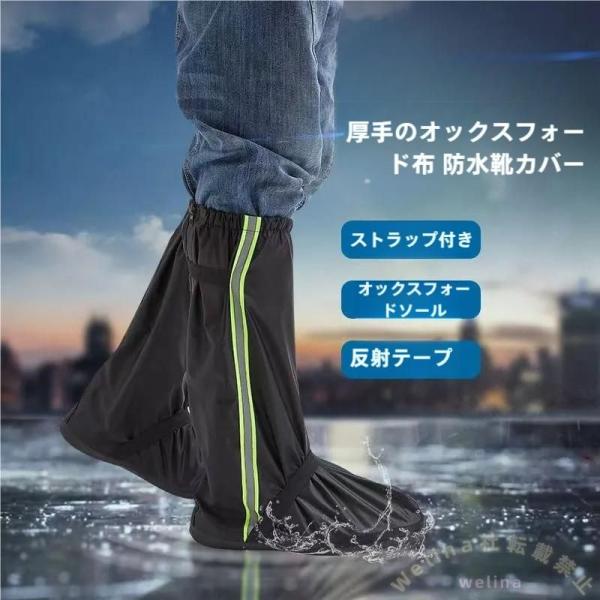 シューズカバー 防水 靴カバー 滑り止め レインシューズカバー お持ち運び便利 折りたたみ可能 男女兼用 靴保護 梅雨対策 通勤通学用 作業用 泥除け 靴カバー 軽量■品番:jingyu01■カラー：ブラック■サイズM L XL 2XL 3...