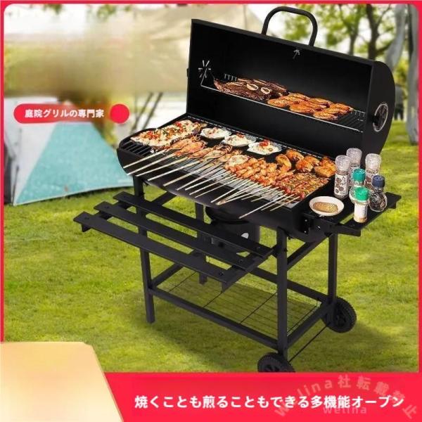 商品説明：★状 態：新品未使用★カラー：画像参照★サイズ：99 * 65*48cm★焼き網素材：食品グレードのステンレス★焼き網面積：8-16人に適しています★重量：約18kg★使用年限：10年以上★同色をサイズ違いで複数枚ご購入いただい場...