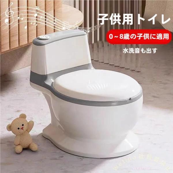 【本物のトイレにそっくり！】大人用のトイレに似ているため、おまるへの抵抗は少なくトイレを楽しむ事ができます。また、お子様がパパやママみたいに排泄をする事ができるという喜びも感じられます。【トイレの作法を学べる】トイレのフタを開けて排泄をし、...