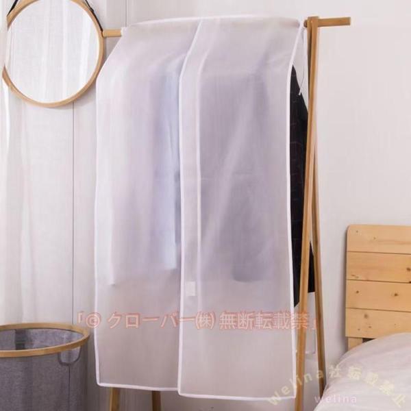 簡単に取り付けられる衣類カバーさっとかけるだけで埃など汚れから服を保護。※カバーのみの販売となります。ハンガー等は付属いたしません。サイズについて画像をご参照ください。カラーについて生産ロットにより柄の出方や色の濃淡が異なる場合がございます...