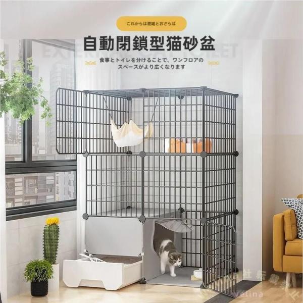 猫ケージ トイレ付 大型 キャットケージ ケージ ゲージ ペット 猫 ベビー キャット ケージ屋内猫ベビーサークル ゲージ キャットタワー スタジアム ドア付き ワ