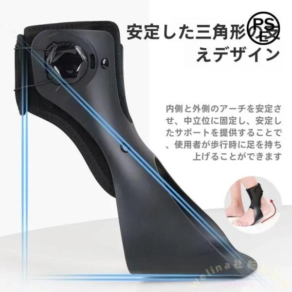 【人間工学に基づいた設計】通常の歩行を支援して前脛骨筋と総腓骨神経を刺激し、ユーザーが前に進んで足の裏を上げ、自然に歩き、歩行のペースを緩めるのを支援します。【安定した三角形のサポートデザイン】内側と外側のアーチを安定させるためにサポート効...