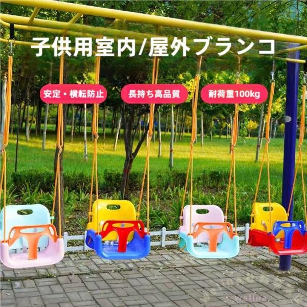 【安心・安全】この製品は環境に優しい材質で作られ、刺激的なプラスチック臭がなく、安全無毒の材料ですから、子どもが安全に遊ぶことができます。背もたれと落下防止用の安全ベルトが付いておりますので、小さなお子様でも安全に快適に遊んでいただけます。...
