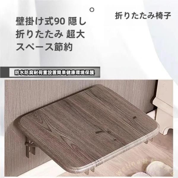 木製 玄関椅子 折りたたみスツール サイレント折りたたみバスルームチェア，高齢者用折りたたみ式ウォールシャワーチェアベンチ、バスルームセーフティシャワー