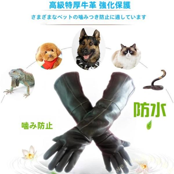 ペットお手入れ手袋 ペット用咬合防止手袋 ペットグローブ セーフテ保護手袋 牛革 防水 ペットの入浴 引っ掻きや噛みつき防止