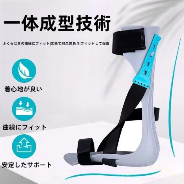 足首の足装具 足首足装具 下垂足装具 サポート ブレース 足内反矯正 靴足の骨折を修正