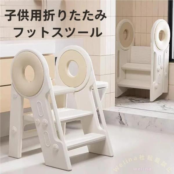 ●かわいいカラーデザイン●材料の厳選、安全無臭。●ピラミッド構造三角支持で揺れない、安全安心●表面テクスチャ設計で、ベンチ面滑り止め効果抜群●安定したアシスト、上下自由。●折りたためるからコンパクトに収納できる●スッと折りたためてサッと持ち...