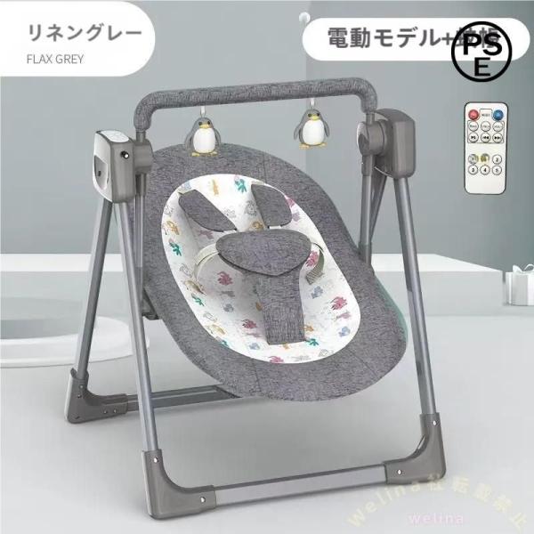 子育てが楽になるアイテムをお探しのママさんにおススメ★音楽に合わせて自動で赤ちゃんを寝かしつけてくれる。【対象年齢】0-36カ月使用時は必ず保護者の方がお付き添いください。お子さまご自身でハイハイや移動ができるようになったら、ご使用をおやめ...