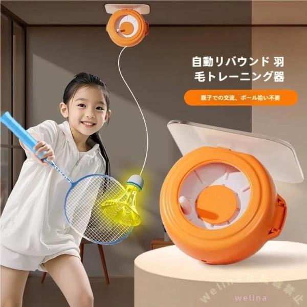 セット内容：長さ調整器ｘ1個、シャトルｘ3個