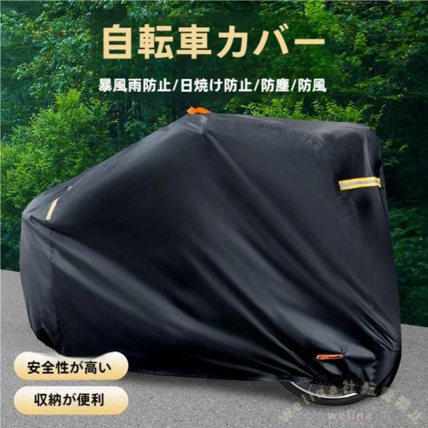 【商品詳細】■サイズ(約):XLサイズ(長さ190×高さ90×横幅70)■防水:3000pa■厚み:420D■素材:オックスフォード■カラー:ブラック、シルバー