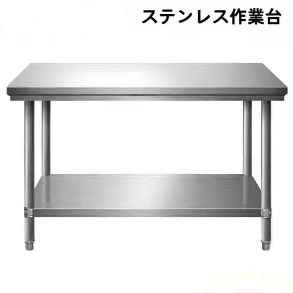 2段ステンレス作業テーブル 業務用調理台作業台 ホームキッチン台 置棚 業務用 頑丈なステンレス鋼テーブル レストラン/ホテル/食堂など適用 (Size : 80x40x80cm