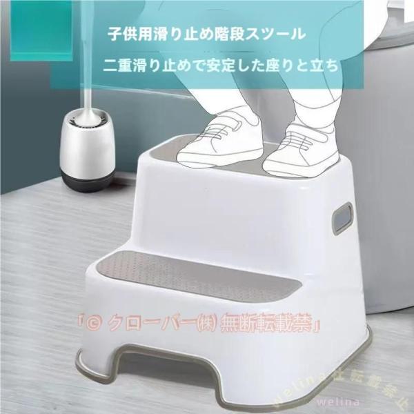 （検索用：ステップ 2段 滑り止め 洗面所 子供用台 踏み台 2段ステップ 2段踏み台 歯磨き 子供用踏み台 4571303956807 4571303956791 4571303956784 4571303956777 457130395...