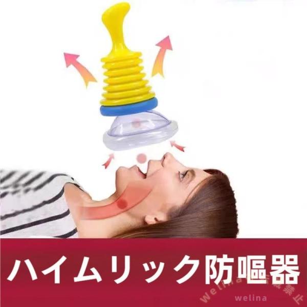 吸引緊急援助装置：気道閉塞の緊急事態で命を救う、日常生活でシンプルで実用的な非侵襲的吸引緊急援助装置。 2pcsフェイシャルカバー：使いやすいように設計されています。一人暮らしの場合、窒息の緊急時に自分で使用できます。子供用と大人用のフェイ...