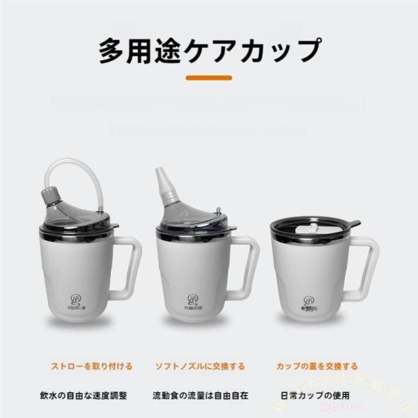 老人看護 コップ 350ml 400ml 介護 ハンドル付 ストローコップ シニアベーシック 食器 カップ ストロー 介護用 飲みやすい シリコンストロー