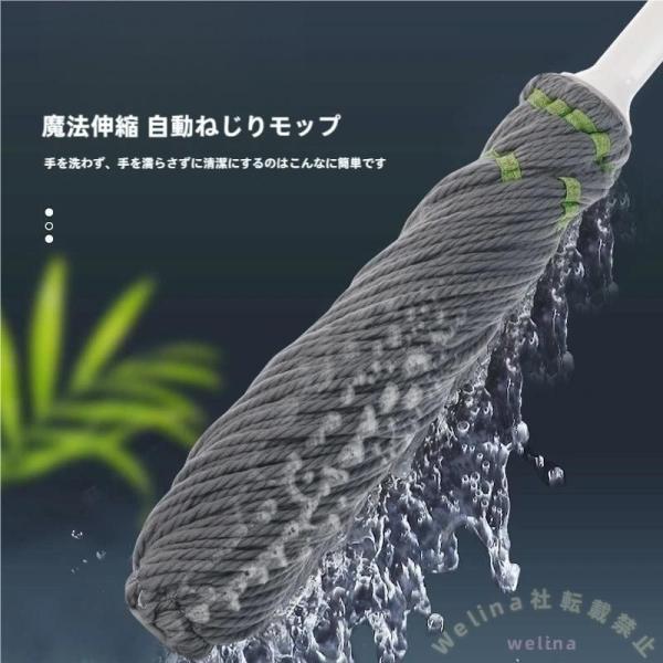 手洗い不要！ ひねるだけで脱水できてお手入れ簡単吸水性抜群の水拭きモップです。 モップヘッドは2個付属します。【サイズについて】画像をご参照ください。【素材について】スティック：合金モップヘッド：マイクロファイバー【カラーについて】生産ロッ...