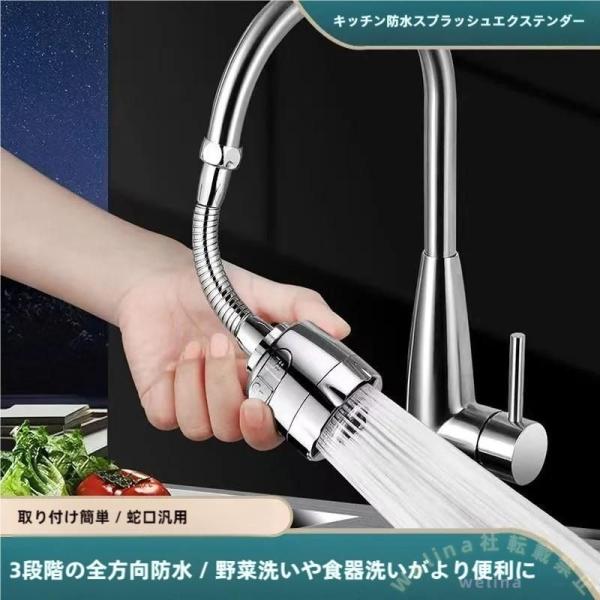 商品名: 蛇口 シャワーヘッド キッチン キッチン蛇口 シャワー ノズル 首振り 台所 四隅も洗える 切り替え 流し 水道 伸縮 360度回転 冷温切り替え ホースが伸びる                            商品説明:キ...