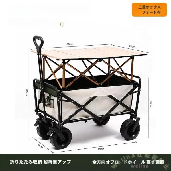 キャリーカート 椅子4脚付き 大型タイヤ 高耐荷重 100kgキャリーワゴン+兼テーブル 子供 折りたたむ クイックキャンプ キャリーワゴン キャンプわごん 洗濯が簡