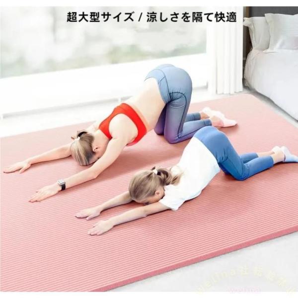 ヨガマット10MM幅130CM長さ200CM収納バンド付き収納トレーニングマット大きめスポーツバッグ2人用大判幅広セットフィットネスエクササイズヨガ