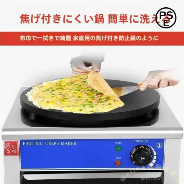 完璧なベーキング結果: パンケーキメーカーは 2800 W のフルパワーを備えているため、特に強力なクレープメーカーの 1 つです。内蔵のトロイダル加熱管が理想的な熱分布を確保し、50 ? 300 度の無段階温度設定とベーキング時間を視覚的...