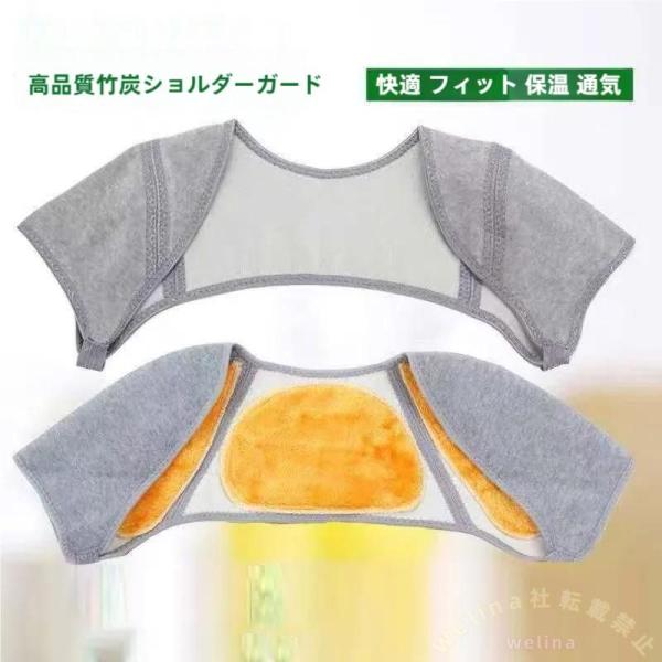 寒い季節の型の冷え対策、夏の冷房対策に◎肩を冷えから守る、男女兼用肩温めサポーターです。起毛タイプとノーマルタイプの2タイプからお選びいただけます。【サイズについて】画像をご参照ください。【素材について】ラテックス、スパンデックス、ポリエス...