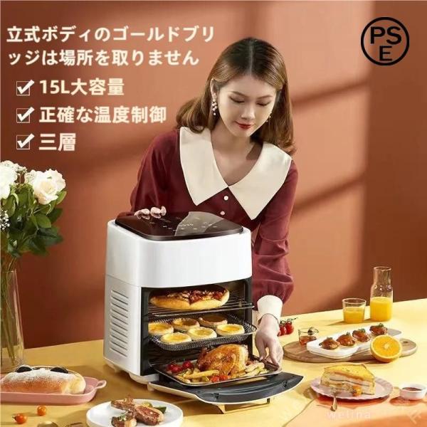 商品情報【サイズ】：370.5*300*290mm でんあつ：110V【お手入れ簡単】油を使用せず、製品内部にはテフロン加工を施しているため、ご使用後は本体を湿らせた布で拭くだけでキレイにお掃除可能です。バスケットとクッキングネットはそのま...