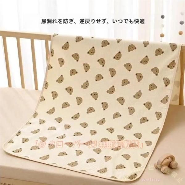 柄：01 02 03 04 05 06（選べる）サイズ：50*70cm；70*90cm；60*120cmメイン素材：80％ビスコース繊維；20％ポリエステル真ん中：TPU膜子供のマンスリーフォトに使ってとしてもお勧めです。とても可愛く写真撮...