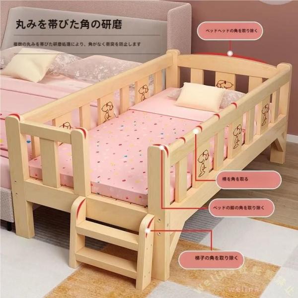 子供ベッド 赤ちゃん 階段 木製 木製 天然木 シングルベッド おしゃれ 子供部屋 一人暮らし 出産祝い　入学式　プレゼント　サイズ選択可能 柵付き