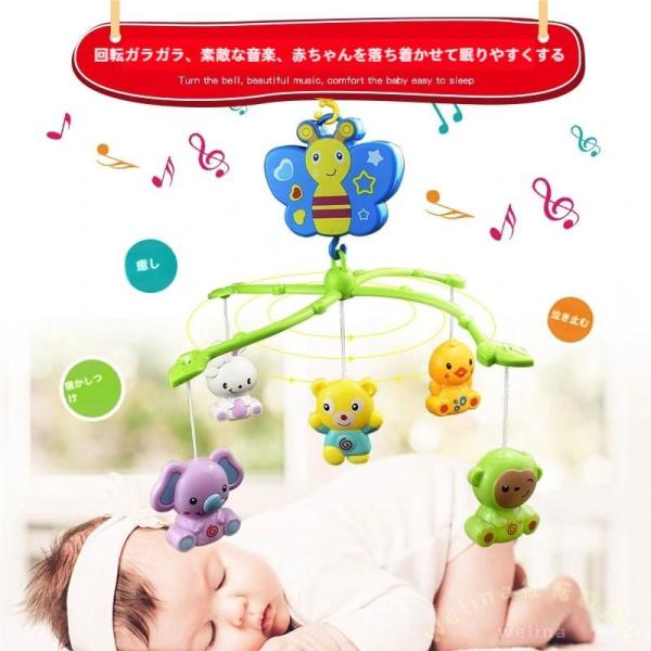 絶対音楽をお楽しみ優しい音楽が流れ、かわいいおもちゃがくるくると回るベッドメリー。赤ちゃんの気持ちを安定させ、眠りやすくします。360度回転スイッチを入れるだけで、ゆっくり回転し始めます。 赤ちゃんの好奇心を育てる効果があるだけでなく、視力...