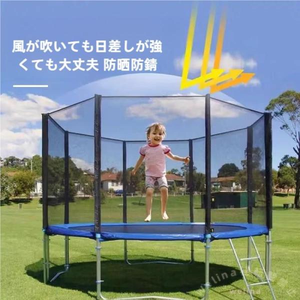 トランポリン セーフティーネット付き 安全 6FT/8FT/10FT/12FT/14FT/16FT バウンスベッド 家庭用 大型 室外用 プレゼント エクササイズ　 遊園地 bjump01