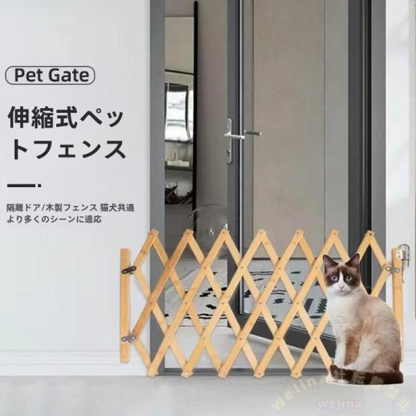 キッチンなどの立ち入りを防ぎたい場所や、玄関などからの飛び出しを防止するのに役立つペット用ゲート。※安全を保証するものではございません。【サイズについて】M：高さ48cm、長さ25-110cm、1KGL：高さ82cm、長さ25-110cm、...