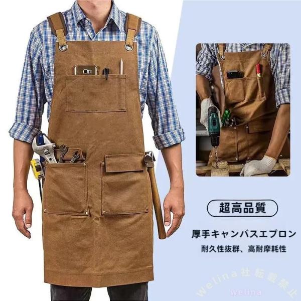 多目的のための作業用エプロン：GIDABRANDの作業用エプロンを付けて、職場での利便性を実感してください！広範囲をカバーできるショップエプロンは幅68.5cmX高さ86.3cmで、ロングストラップと誰もが使える取り外し可能なショルダーパッ...