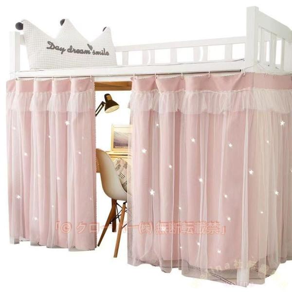 サイズ：横幅2m×丈1.2m 横幅2m×丈1.5m 天蓋横2.2m×縦1.35m※サイズ計測には誤差が生じます。