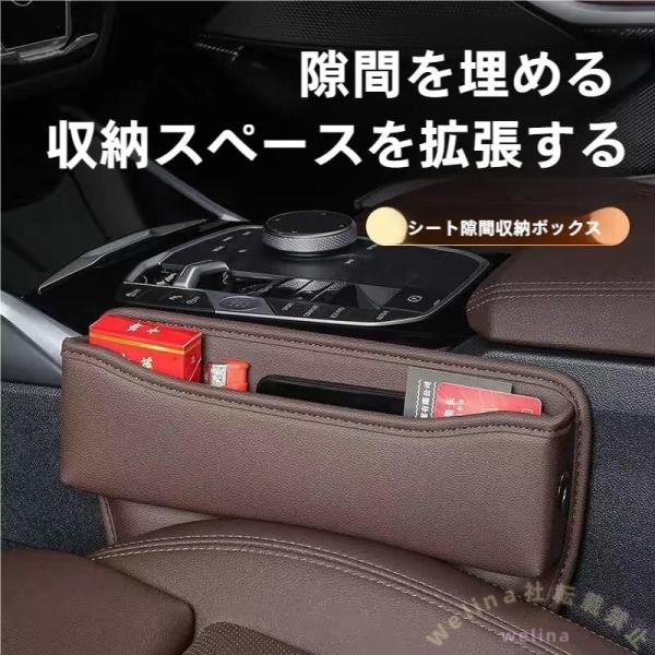 ?【車のシートサイドを有効活用できる】シートサイドに小物入れとして設置することができ、車内空間を有効活用できます。また、スマートフォンや財布などの落下を防ぐことも可能です。?【簡単に設置できる】収納ポケットをシートの隙間に差し込むだけで設置...