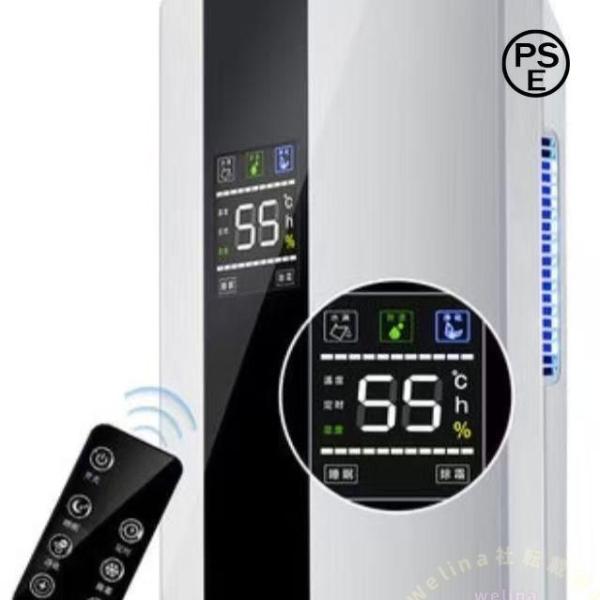 商品詳細：除湿面積：0-30m2水槽容量：2200ML睡眠モード：あり霧除け：あり湿度設定：あり知能制御システム搭載＆満水時自動停止除湿器を適切な湿度を設定すると、除湿機がインテリジェントに運転します。高精度な湿度センサーは自動的に部屋の湿...