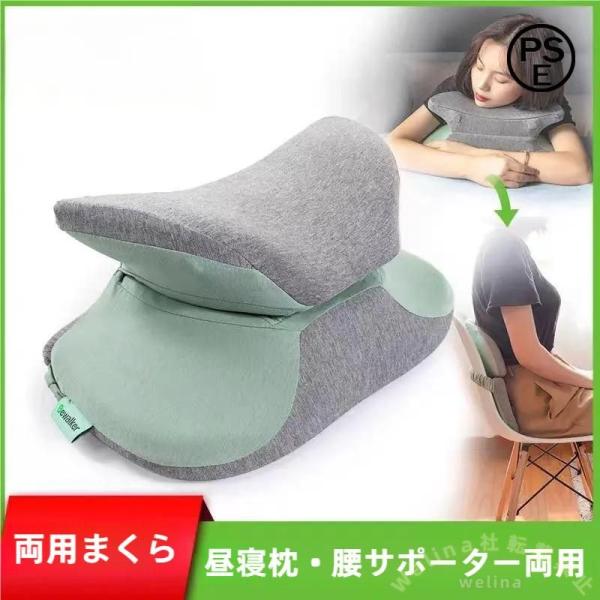 【最高の昼寝を享受しよう】この昼寝 枕はごゆっくりお昼寝をさせていただきます。うたた寝時に腕を圧迫されるせいで痺れることがなく、は自然で快適な睡眠をもたらします。枕・抱き枕 サラリーマンや学生の睡眠の質を改善、疲労とストレスを取り除く働きを...