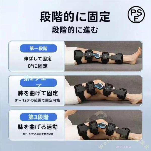 サイズ ：男女兼用、フリーサイズ、左右兼用。靭帯損傷、膝骨折および膝関節手術後の固定または可動域調整に適しています。膝の屈曲制限は0度?120度で、伸展制限は0度?120度で工具なしできめ細かな調整ができます。膝関節を支持、関節にかかる圧力...