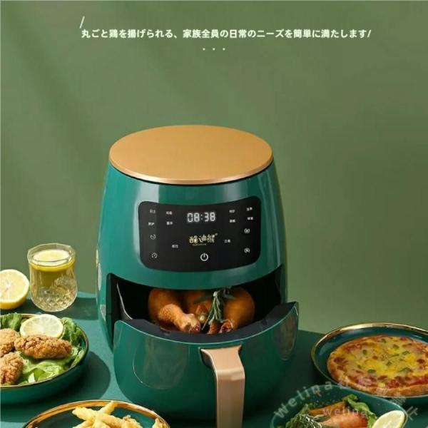 【商品仕様】重さ：3.6KG容量：4.5L?6L電源：110V-220V 50Hz電力：1500W温度：50?220°Cサイズ：310*210MM【健康＆栄養】ノンフライヤーは360°高速空気循環技術によって、食べ物自体の油を使って揚げ物が...