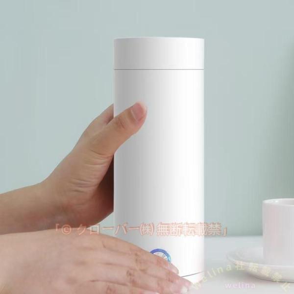 【コンパクトなカップ、持ち運べる】400mlの容量、よく旅行、出張、オフィスに座っている人にとてもおすすめ、お湯、コーヒー、紅茶、ミルク、麺を作るために、便利で迅速です。【5-10分沸騰】300Wの加熱パワーで100度までの高速沸騰を実現し...