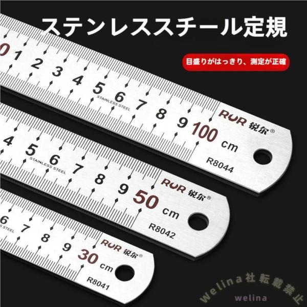 ■スチール製の1m直定規■表はセンチメートル、裏はインチ表記■0スタート定規で計測しやすい■厚み約1.5mmスチール製定規■カッターなどで測りながらカットしやすい